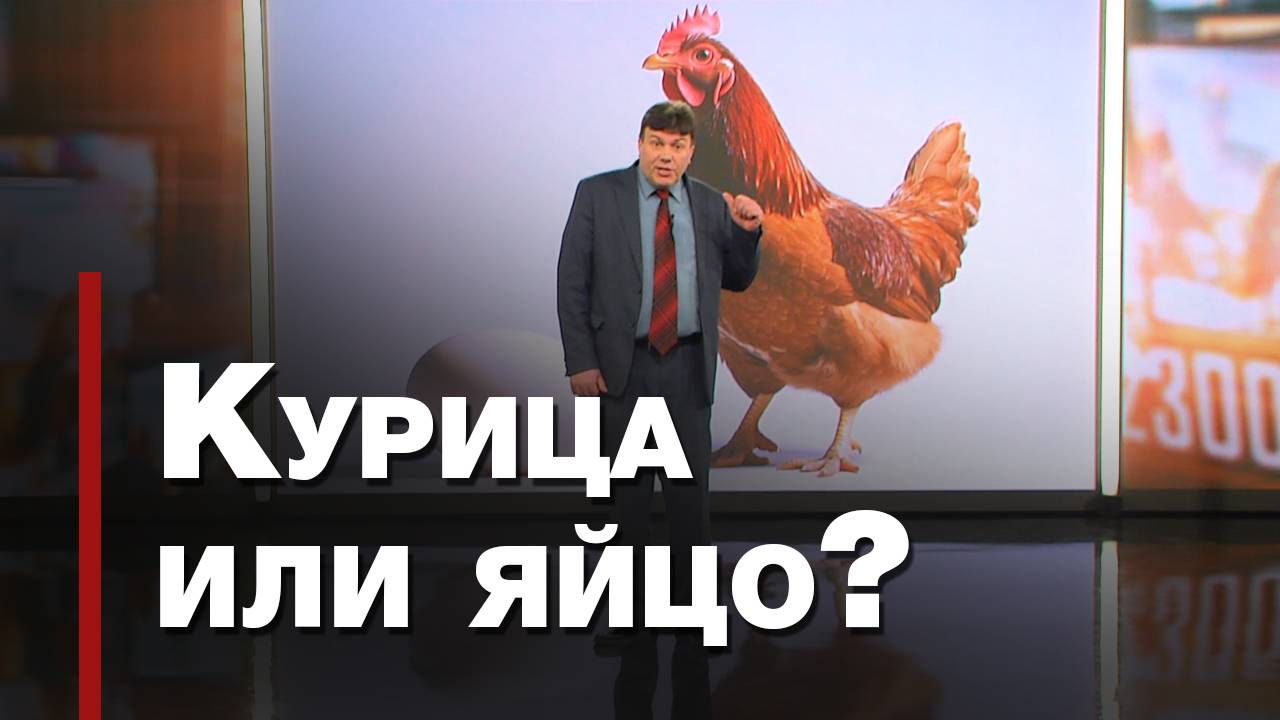 Сотворение мира или эволюция? | Познавая истину