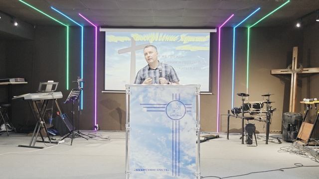 Проповедь 13.04.25.Сергей Сафронов."Вход Господень в Ирусалим".