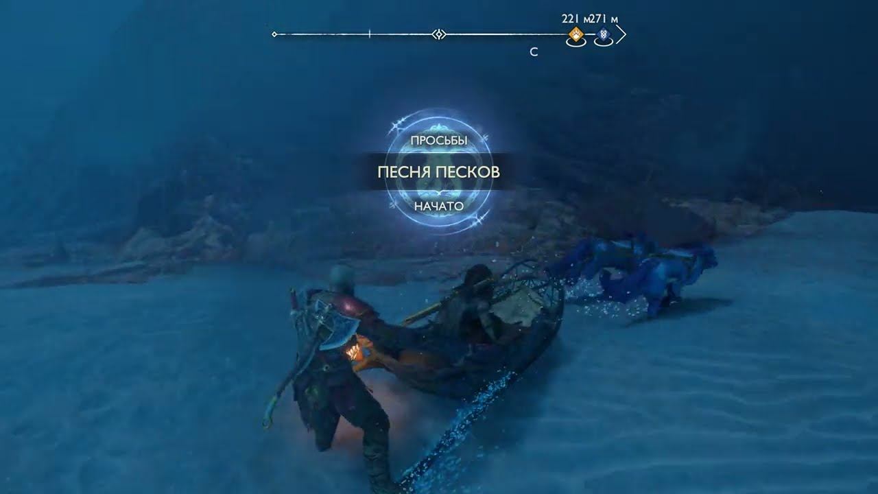 God of War: Ragnarök [RUS, без комментариев]. Часть 15: Песня песков.