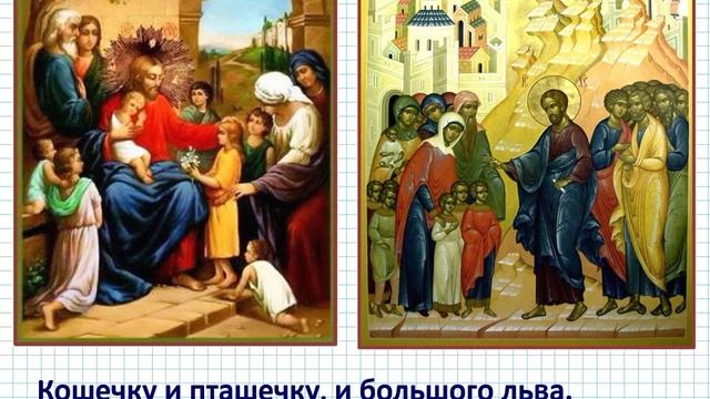 "Пойте, детки, Господу". Александр и Елена Михайловы (с текстом, для воскресных школ)