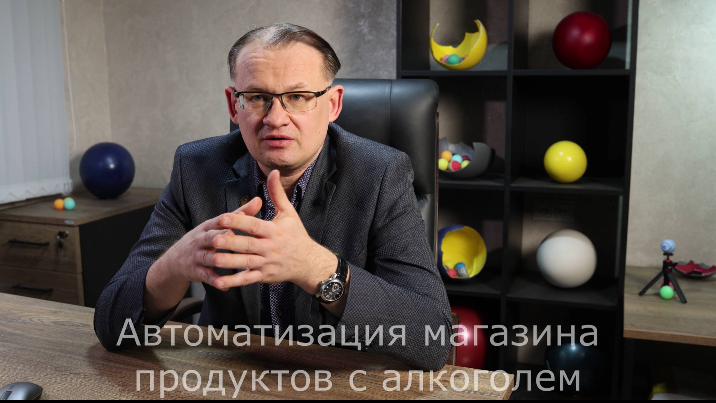 Автоматизация магазина продуктов с алкоголем Экко-Вам (наше внедрение)