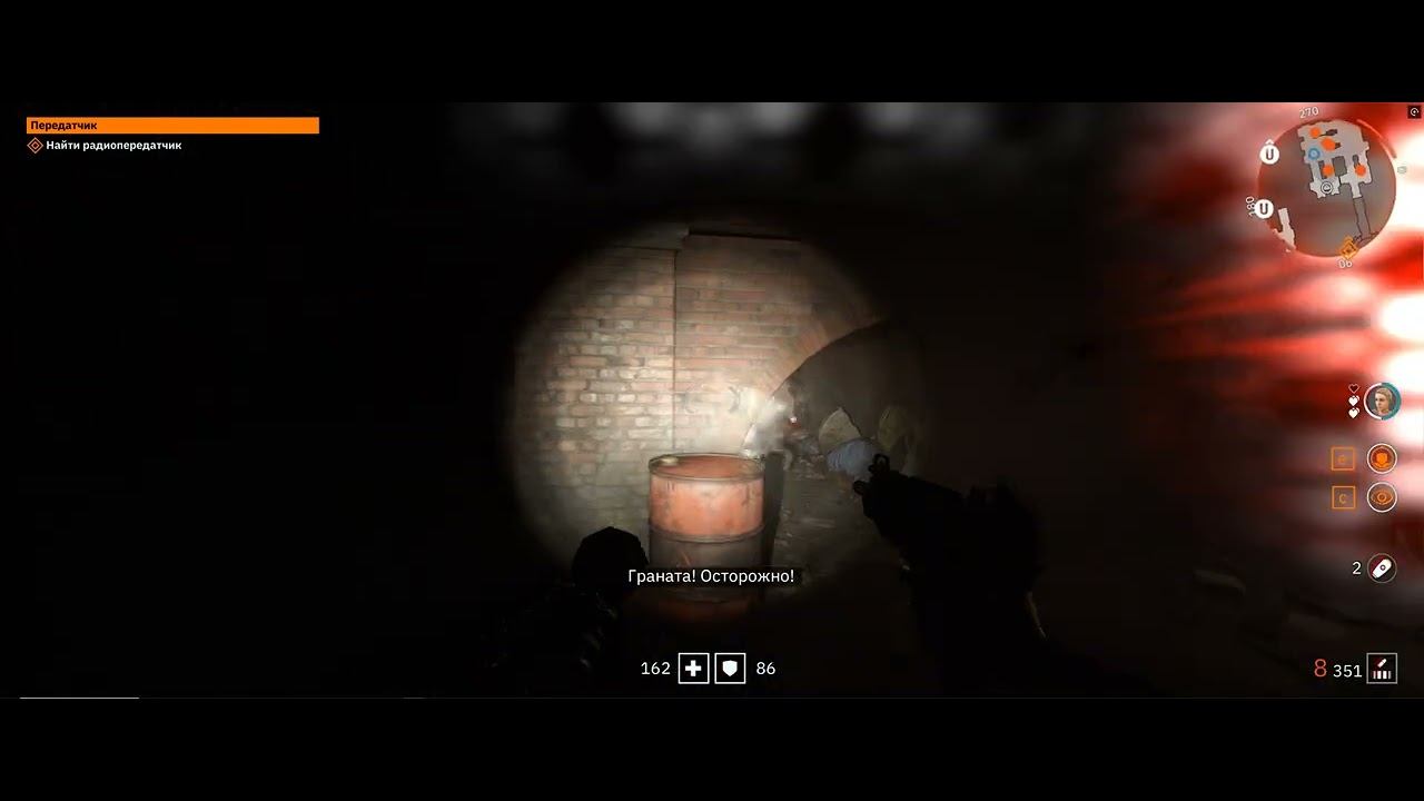 Wolfenstein Youngblood #5 Побочки