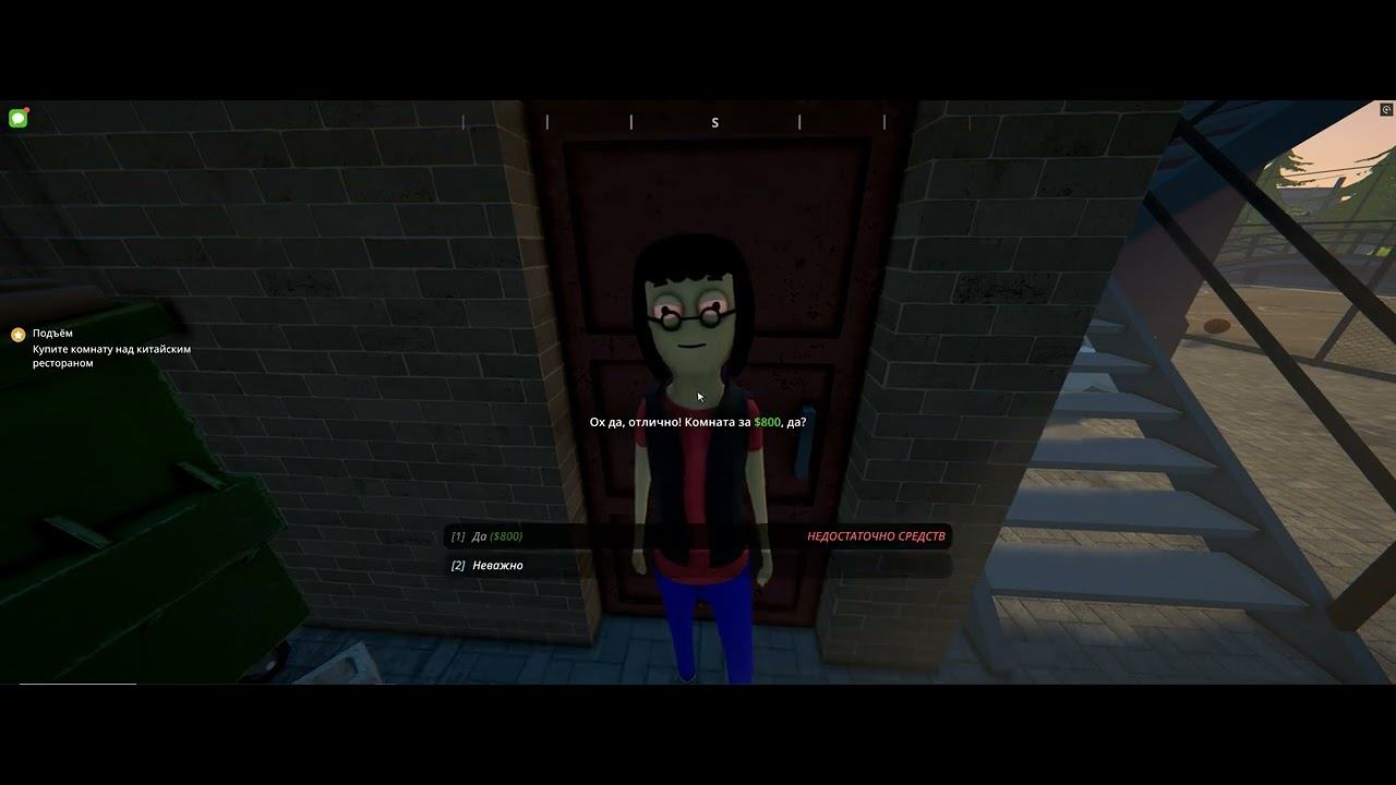 Schedule I #3 Первый Дилер Бенджи