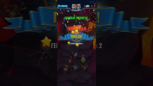 Raid Rash прохождение 😵😵😵