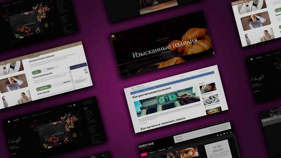 Современный сайт + блог. Next JS CPA SSR SEO