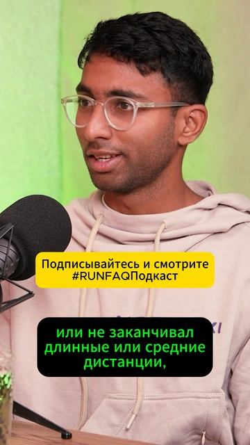 Самый главный принцип бегуна от Картика Каркеры (Индия).