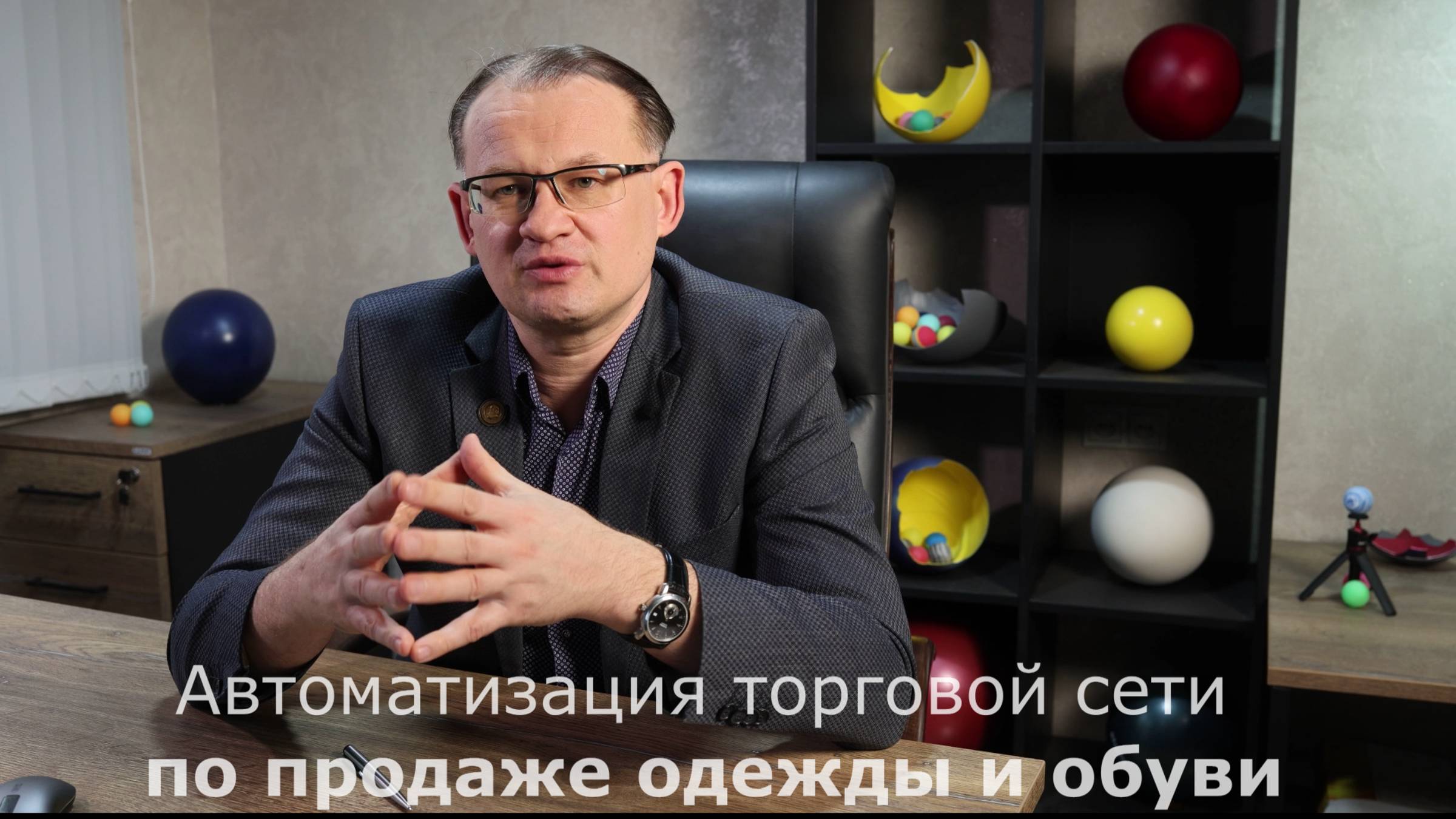 Автоматизация сети Trevis Jordan (наше внедрение)