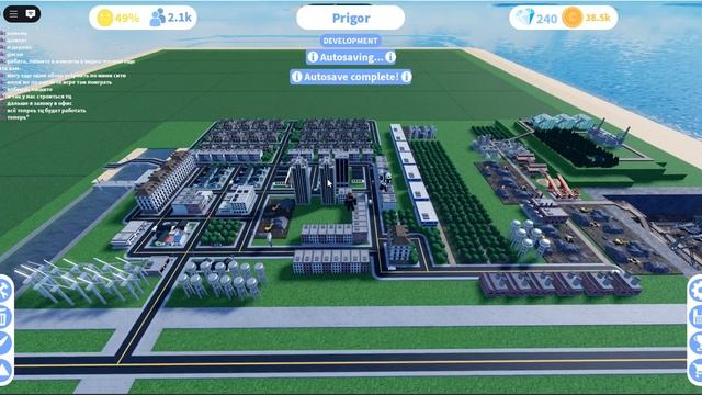 Mini city 2 просмотр