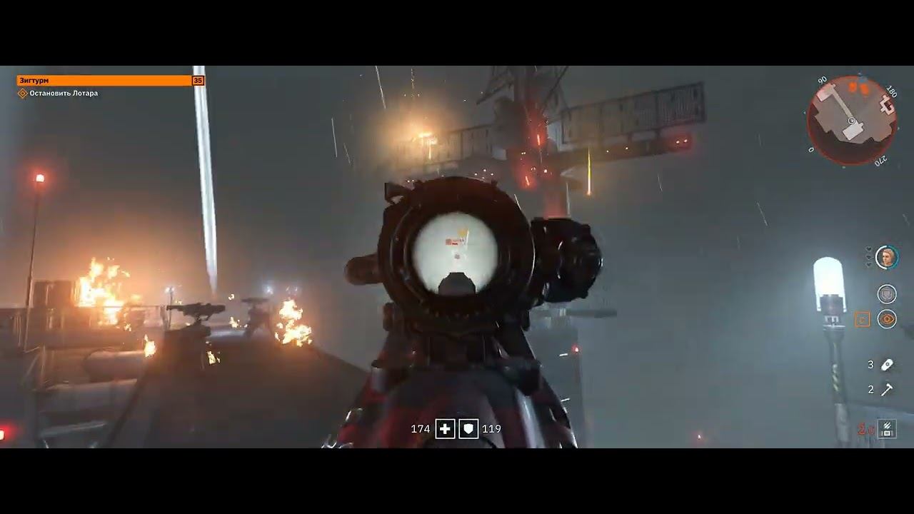 Wolfenstein Youngblood #7 Самый сильный босс и концовка игры