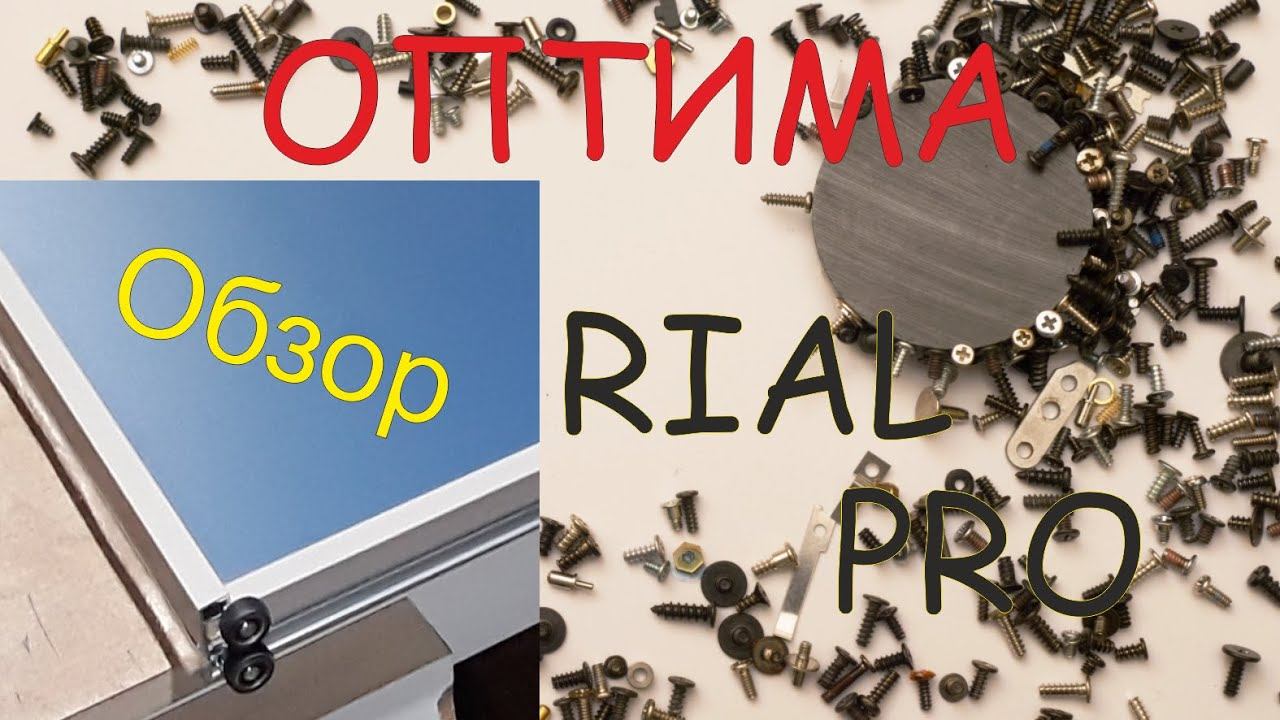 Обзор дверей купе и профиля Оптима| от Мастерской Мебели