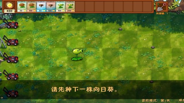 Играю в растения против зомби но непонятно что да как? 🤷