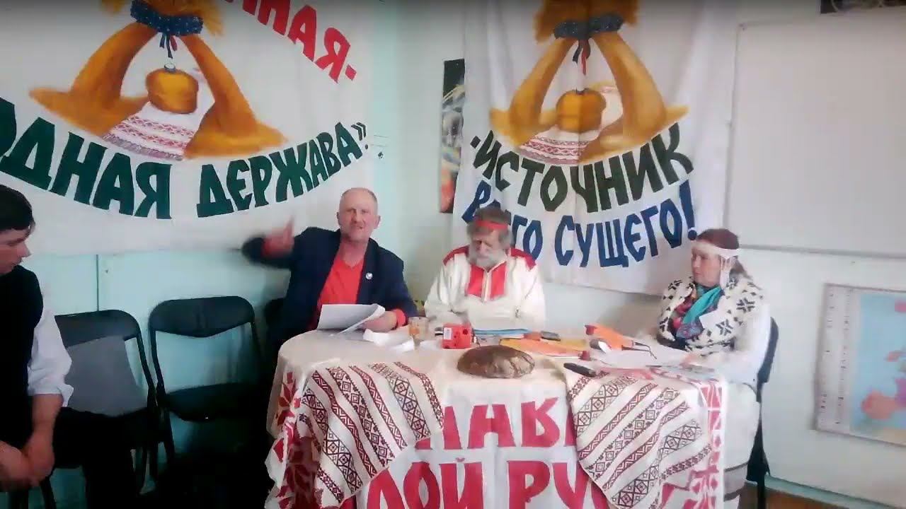 2025.03.30 Макаев Олег Петрович. Вольное слово Ведической Руси