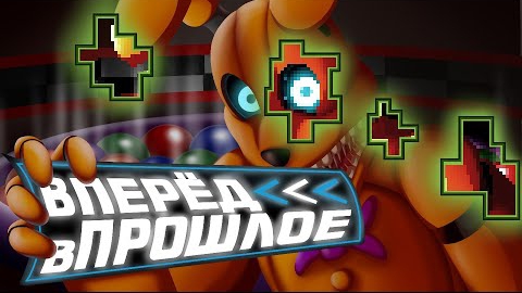 РАЗБОР ИНТЕРАКТИВНОЙ НОВЕЛЛЫ "RETURN TO THE PIT"!