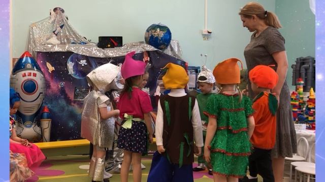 Развлечение «Спасем планету вместе»