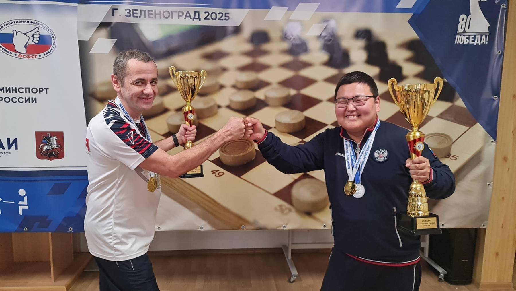 2025. Zelenograd. Draughts Deaf Russia Ch. (Men&Women). Video 7 - Closing Ceremony, Team