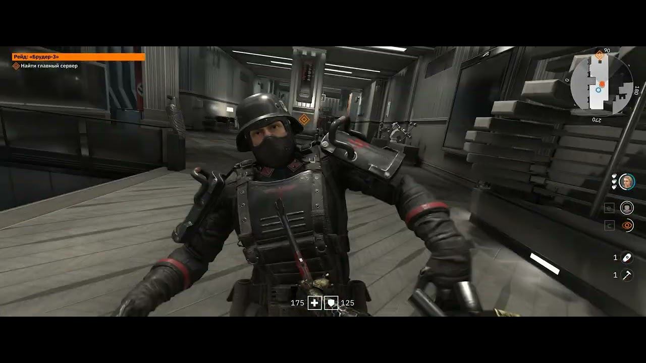 Wolfenstein Youngblood #6 Брудер 3