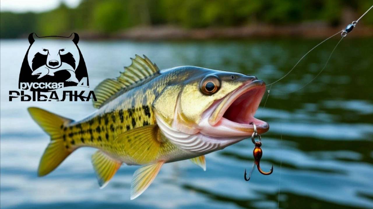 №20. Русская рыбалка 4.  Отдых от рабочих будней.