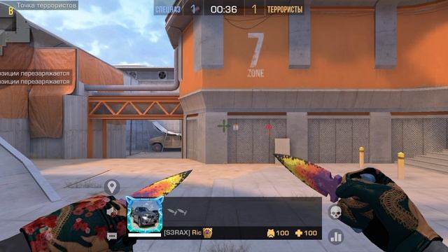 эй прости но ты преграждаешь мне путь