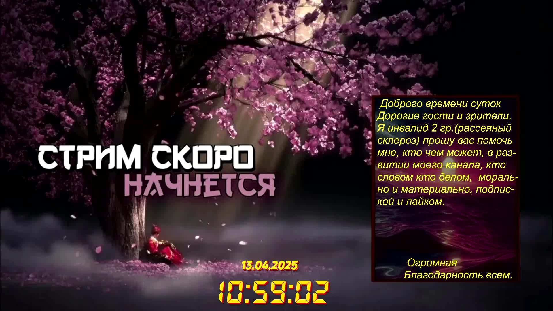 Продолжаю ломать голову. 8 сектор.