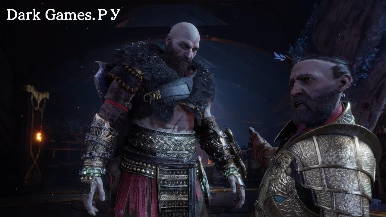God of War Рагнарёк «Ты поощрял неповиновение.»