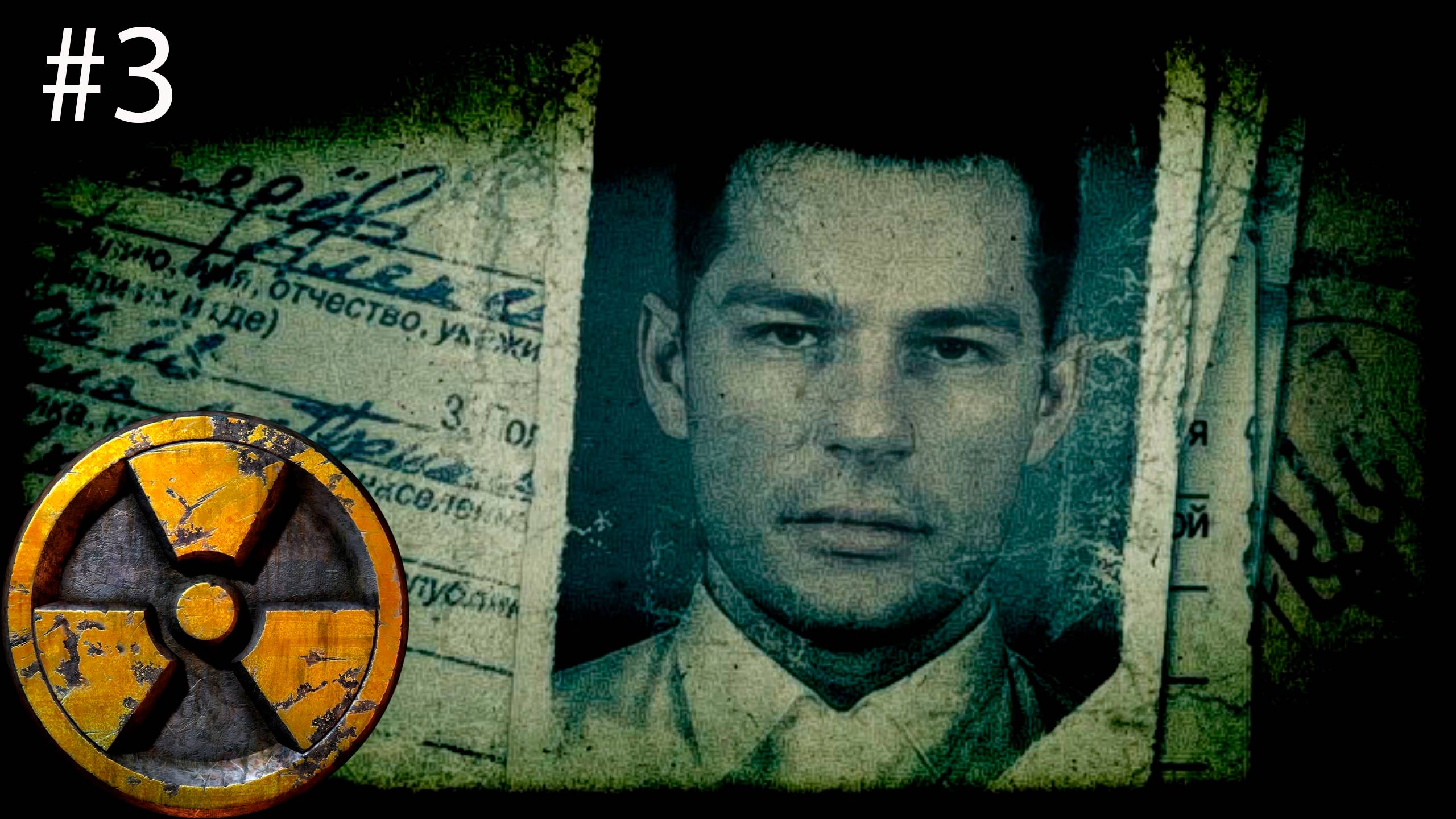 S.T.A.L.K.E.R. Call of Pripyat - игрофильм - часть 3 - Охотник на мутантов и Замеры