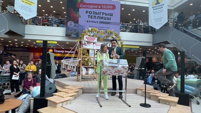 Розыгрыш ТЕПЛИЦЫ и ДАЧНЫХ ПРИЗОВ в РИО 13 апреля