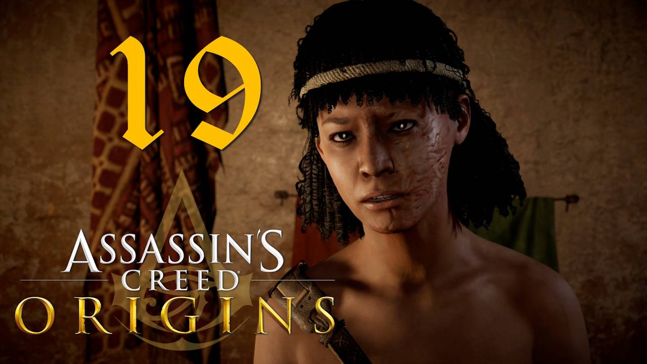 Аssassin's Creed Origins[Истоки]➤Прохождение на кошмаре на ПК(РС)#19: Сборщик налогов!