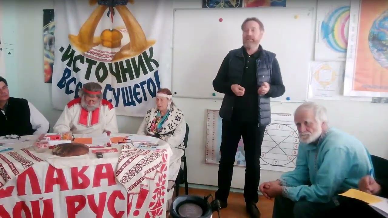 2025.03.30 Обсуждение итогового документа конференции