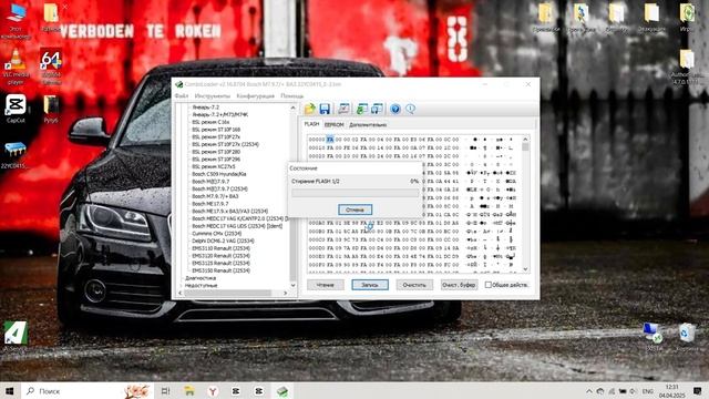 Прошивка ЭБУ Bosch 7.9.7+ под нормы ЕВРО2