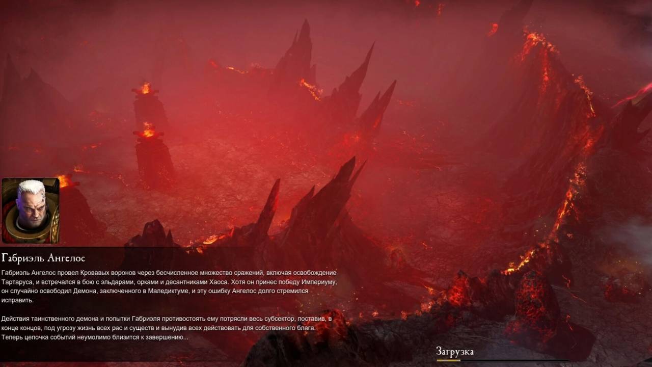 Прохождение Warhammer 40,000: Dawn of War II - Retribution (Компания Эльдаров) Финал.