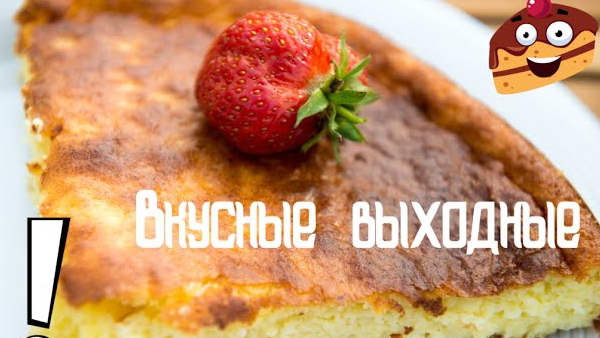 Дочка готовит творожную запеканку