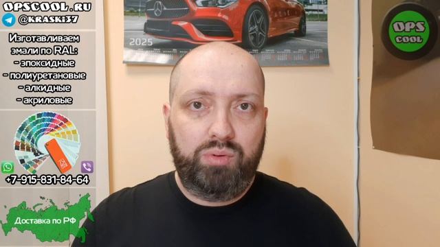 Эмали для покраски лодки. Отправка в Казань