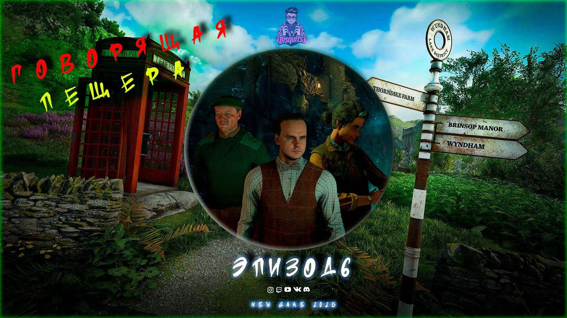 ATOMFALL Прохождение 6 ᐅ Говорящая пещера | Полное руководство Атомфолл