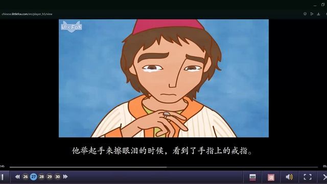 Аладдин 11 серия, перевод Анастасии Ходоровской