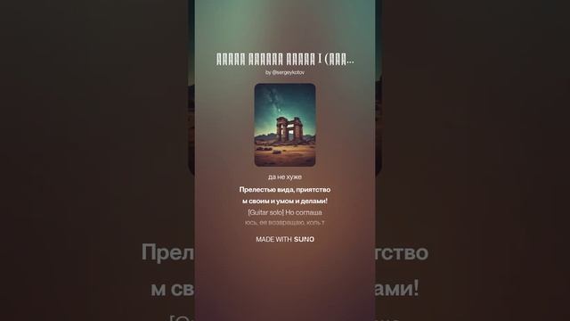 4. Гомер ИЛИАДА Песнь I (продолжение)