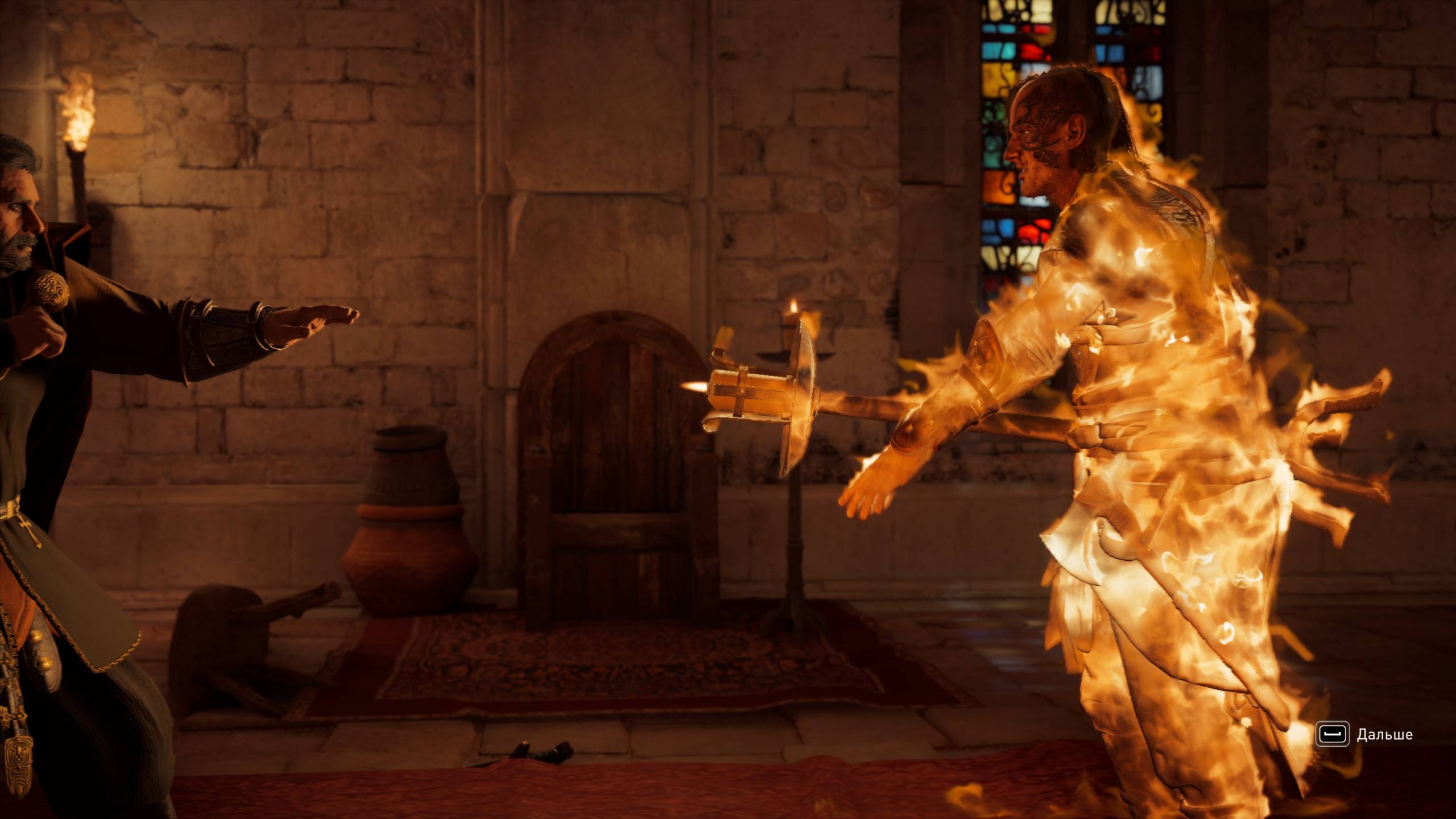 Assassin's Creed Valhalla - Прохождение№13