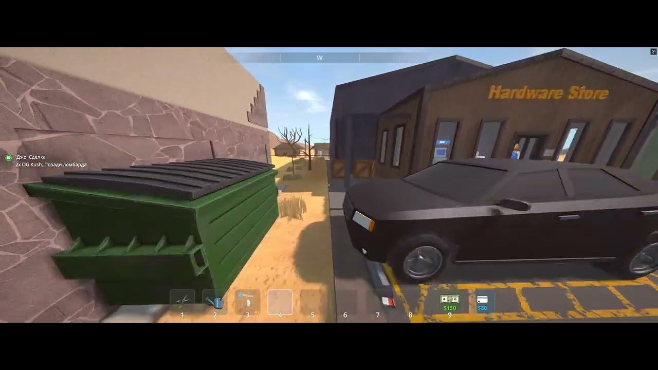 Schedule I Пролог