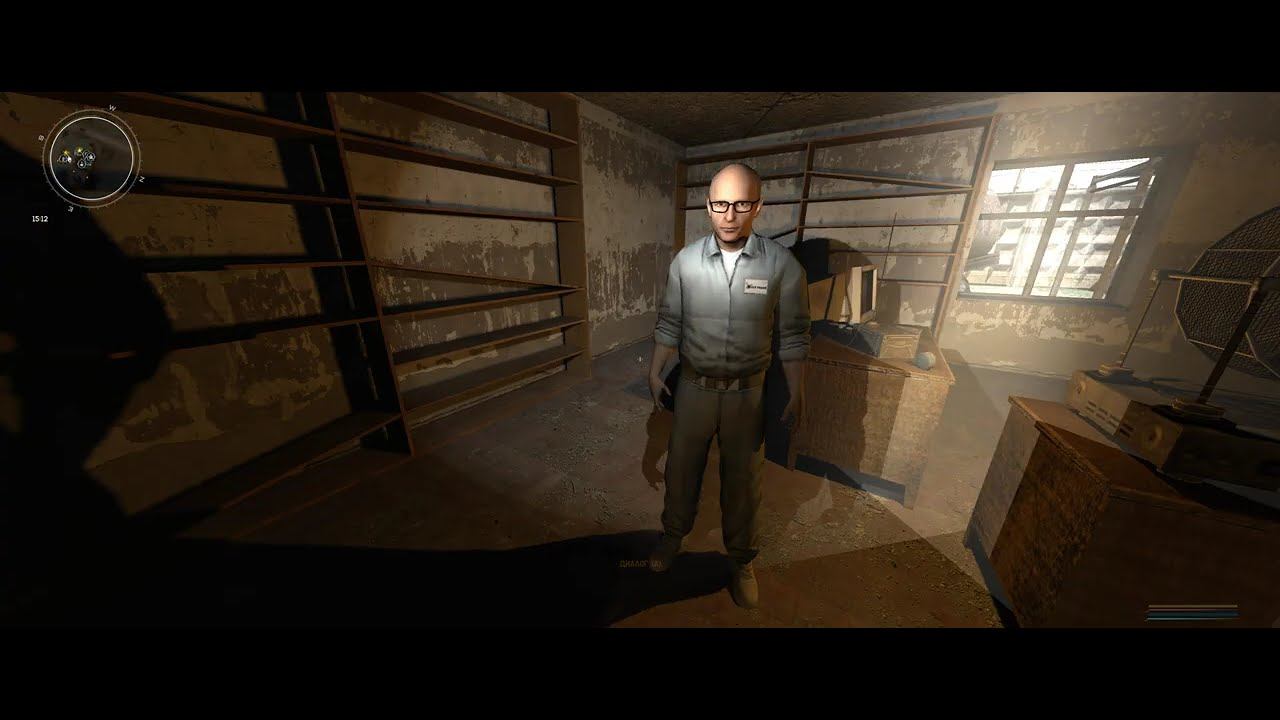 S.T.A.L.K.E.R. Атрибут #5