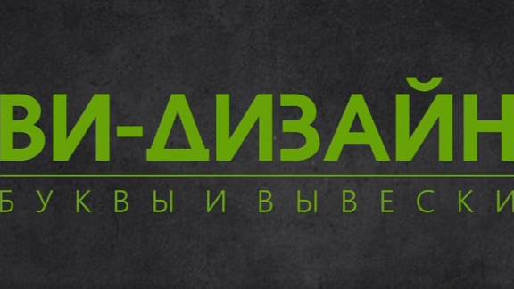 Видео Блог