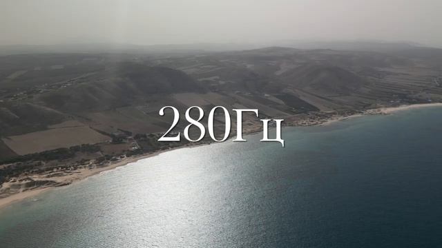 Частота 280 герц. Действительно ли она помогает похудеть?Мой опыт и мысли.
