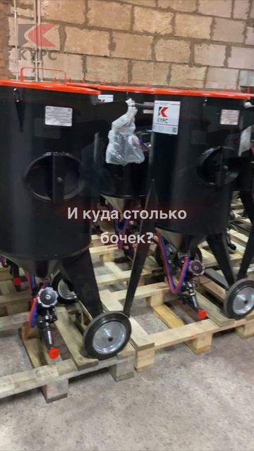 😉Что в бочке?