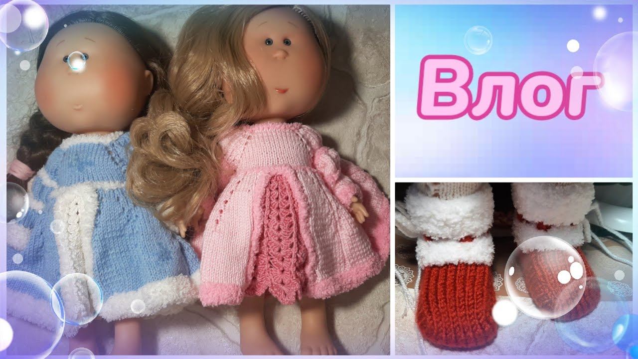 Влог 19.12.2023 г.  Я в шоке  Новости