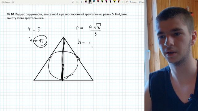 Домашнее 7. Правильный треугольник, теорема синусов и косинусов, шестиугольник. Задание 1