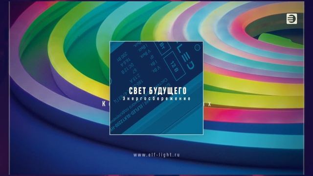 ✨Приглашаем вас на 18-й Международный форум профессионалов рынка натяжных потолков!