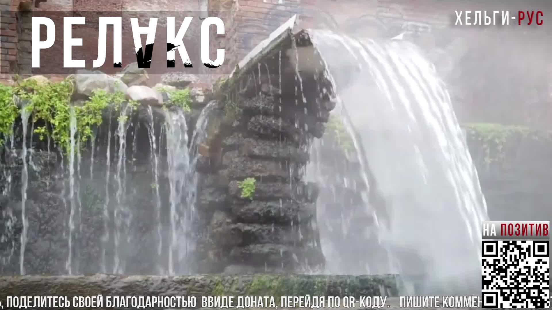 ASMR.АСМР.Релакс.019 Родник Парамоны.Ростов на Дону. Эмбиент