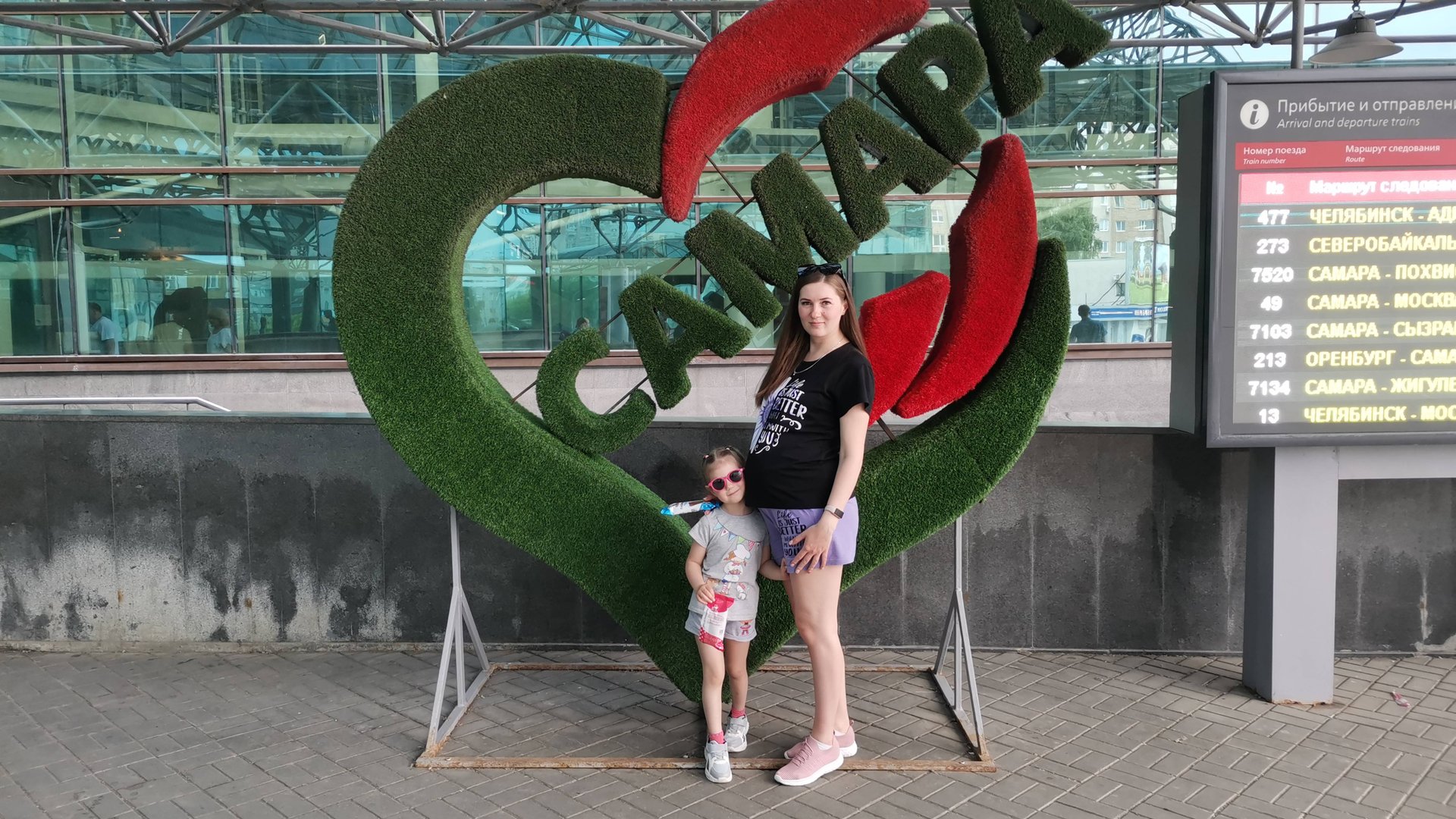 ВЛОГ 4.06.24 ПРИБЫВАЕМ В САМАРУ/ПО ТРАДИЦИИ ЗАКАЗЫВАЕМ KFC/ЧЕМ ЗАНИМАЕМСЯ В ПОЕЗДЕ