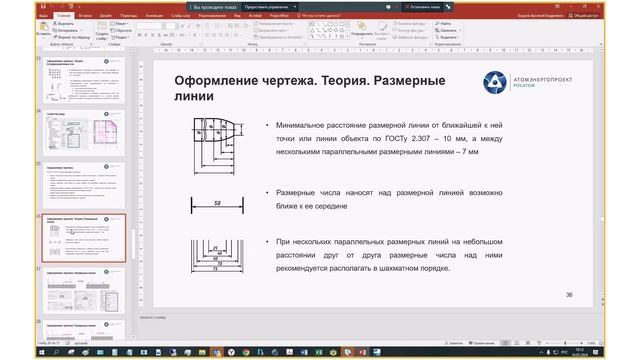 [Курс «Проектирование СК»] Занятие 13. Чертежи марки КЖ. Чертежи Армирования. Часть 7