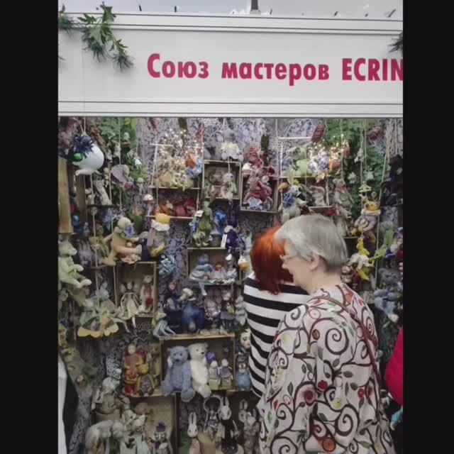 Союз Мастеров Экрин в стиле У. Морриса✨