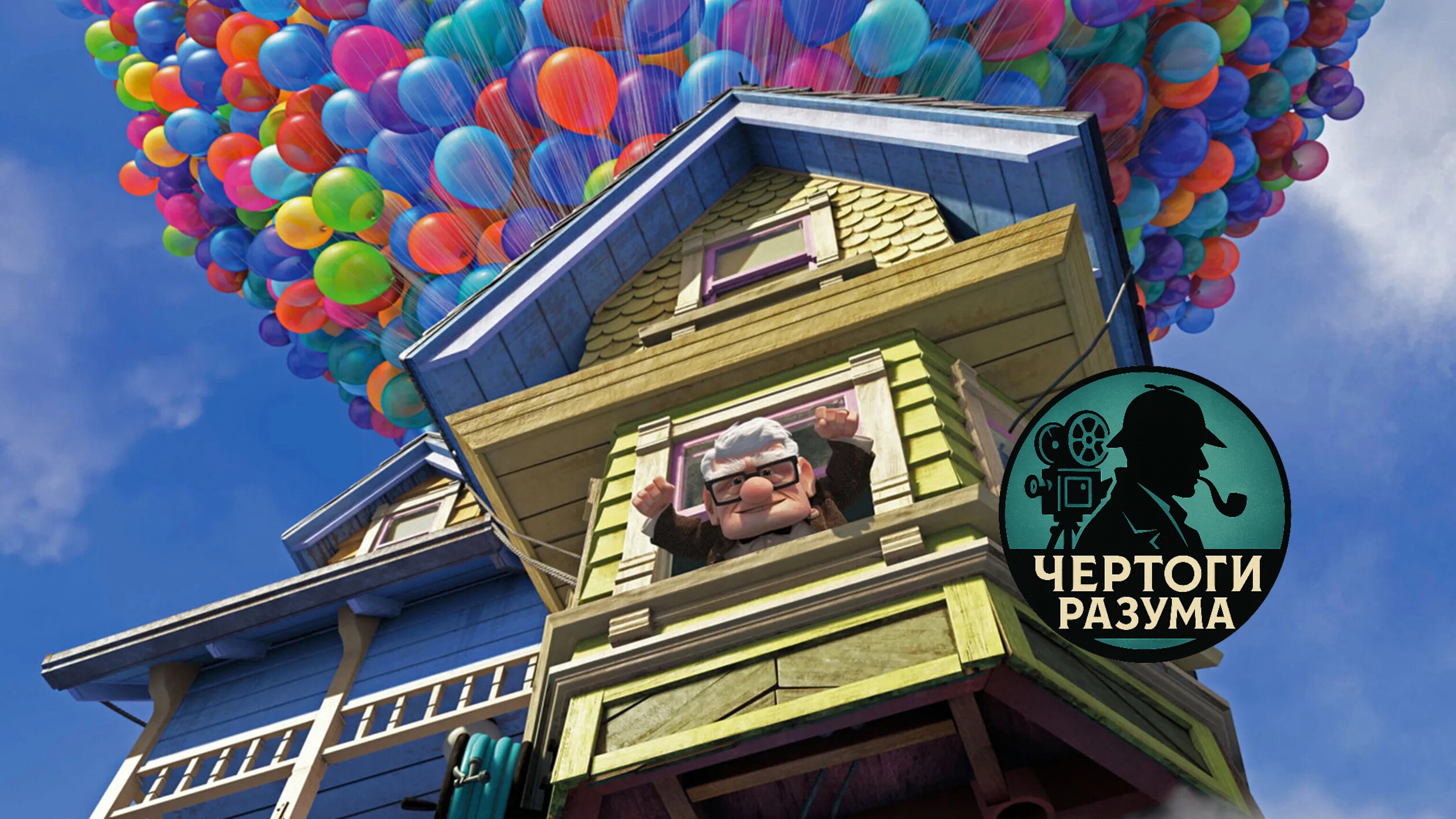 Отгадай Название Мультсериала по Дому!!!