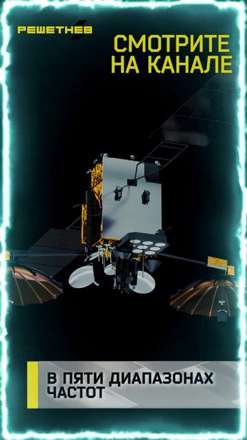 РЕШЕТНЁВ. Новости Хайтек. Выпуск № 12 #новости #хайтек #РЕШЕТНЁВ